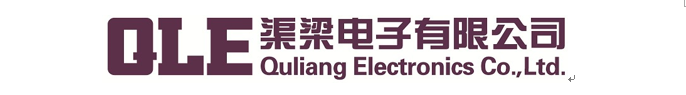 QLE渠梁电子有限公司-渠梁电子有限公司